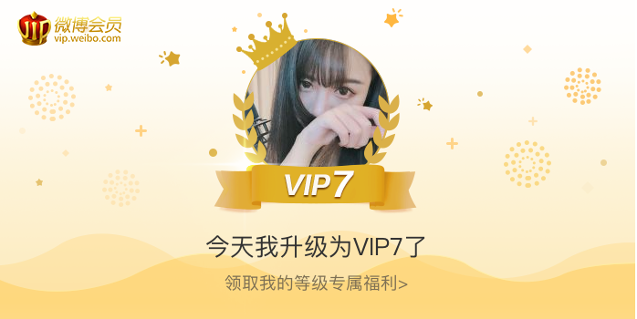 虎牙Loli酱的微博_微博