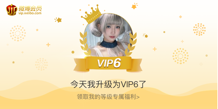 樱樱x的微博_微博