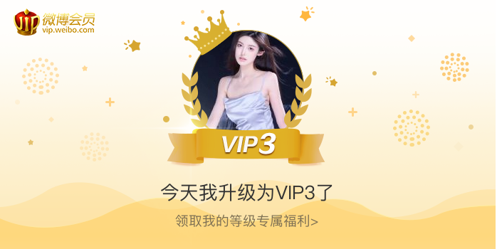 小乌苏Tina的微博_微博