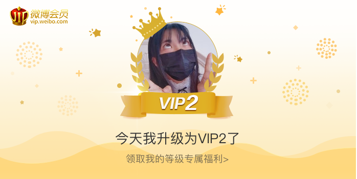 可爱Miao喵酱的微博_微博